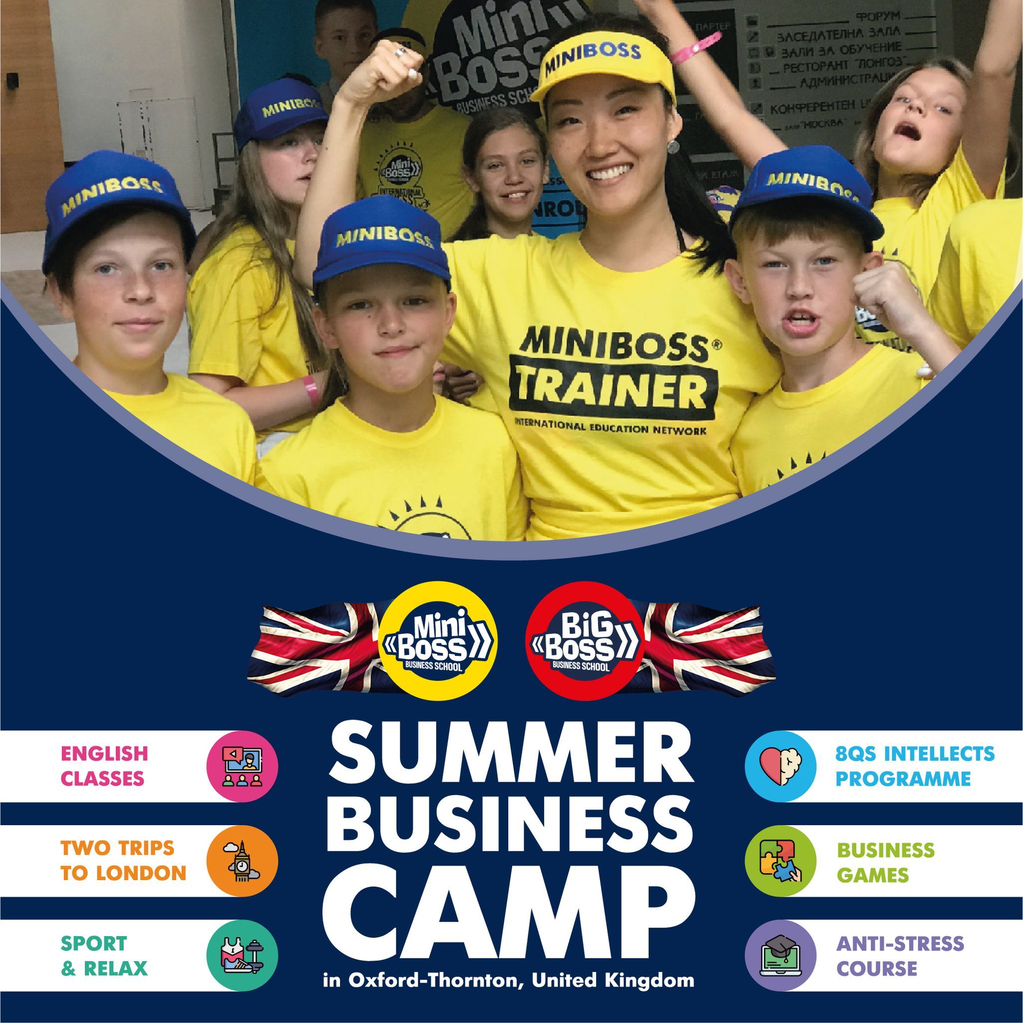 INTERNATIONAL BUSINESS CAMP 2024
